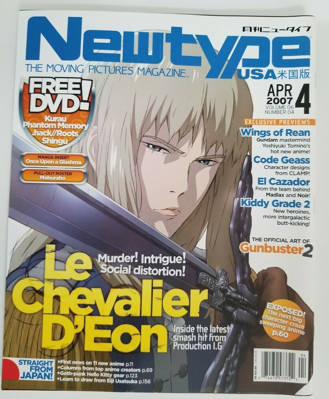 Newtype USA April 2007 04 Magazine Anime Excellent Condition | eBay