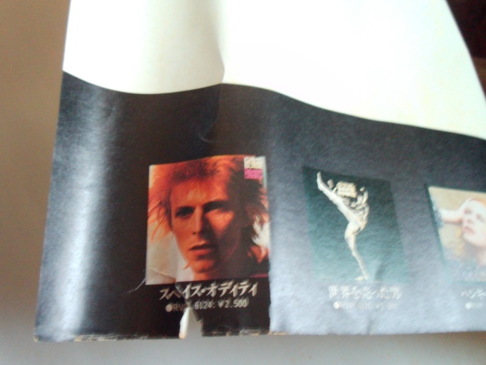 David Bowie Scary Monsters & Crystal Japan Promo Poster from RCA Takara ...
