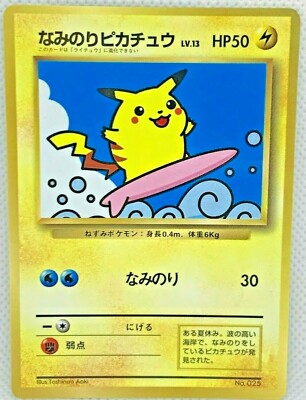 Naminori's Pikachu Pokemon Error Card # 25 rare japan japan F/S | eBay