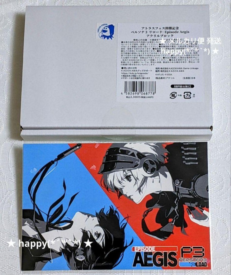 Atlas Fes P3R Persona 3 Reload Acrylic Block from japan | eBay