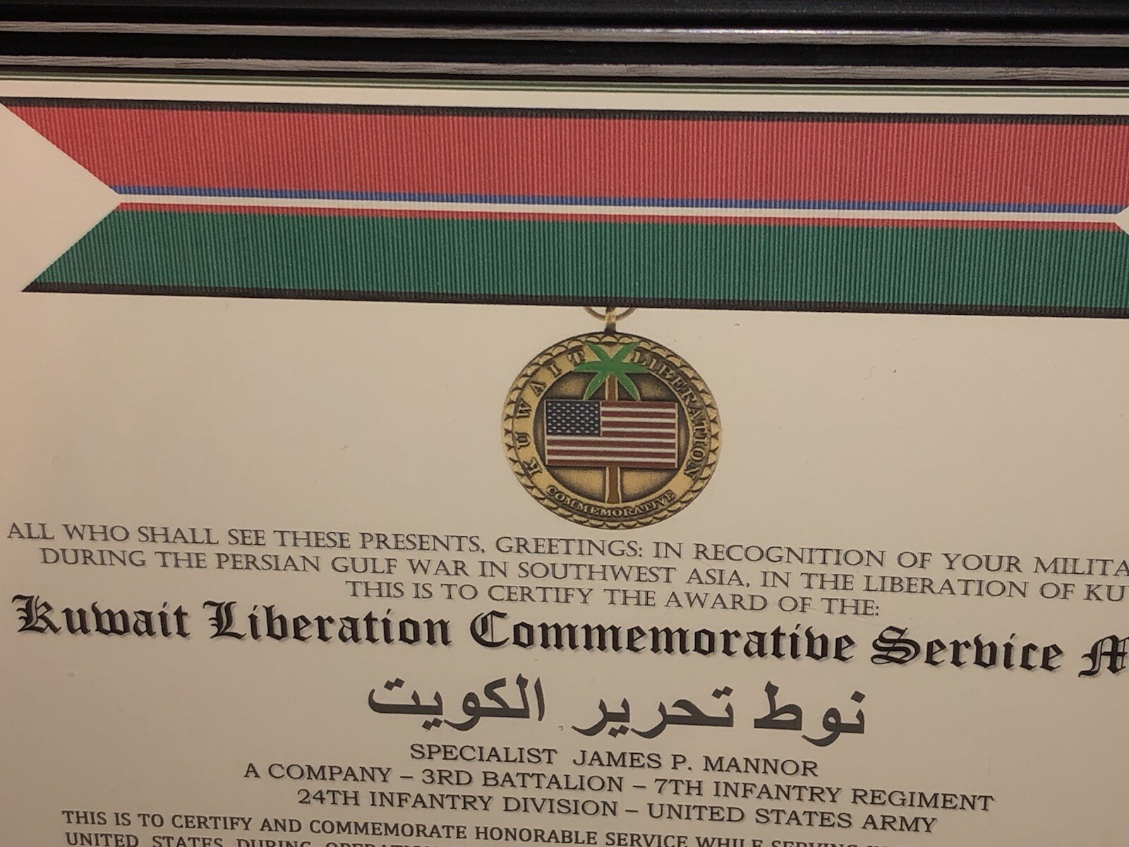 KUWAIT LIBERATION COMMEMORATIVE SERVICE MEDAL CERTIFICATE ~Type 1 | eBay