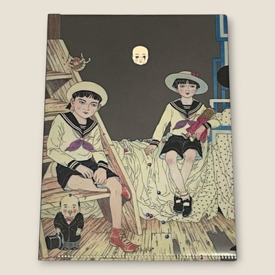Suehiro Maruo Appendix Clear File | eBay