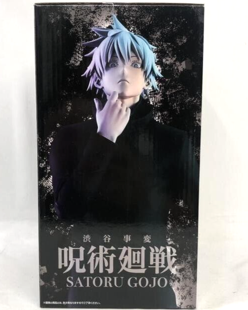 Jujutsu Kaisen Kuji Shibuya Incident Action Figure Statue LO Satoru ...