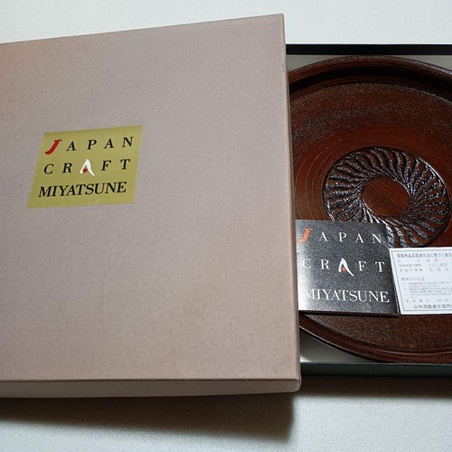 Miyatsune Lacquerware Obon Tray Urushi Paint Natural Wood Miyamoto ...