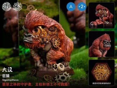 Kong Species Studio Beast Ton Ton 02 Ver. Gigantopithecus Toy Models ...