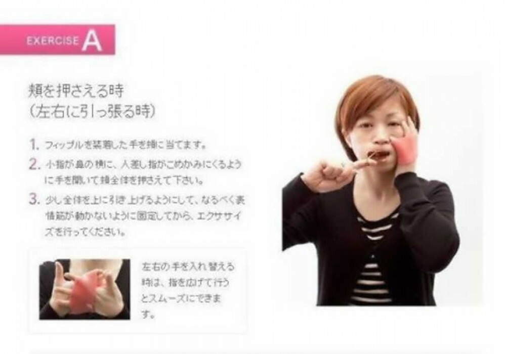 PATAKARA Facial Muscle Exercise Anti Aging Care Premium Set Fast Ship ...