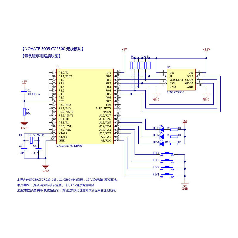 CC2500/2.4GHz/+1dBm/RF Module/Wireless Data Communication Transceiver ...