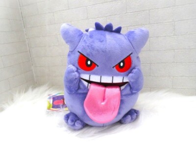 GANGAR BEROBE PLUSH DOLL POKEMON CENTER ORIGINAL 4521329319810 SUPER ...