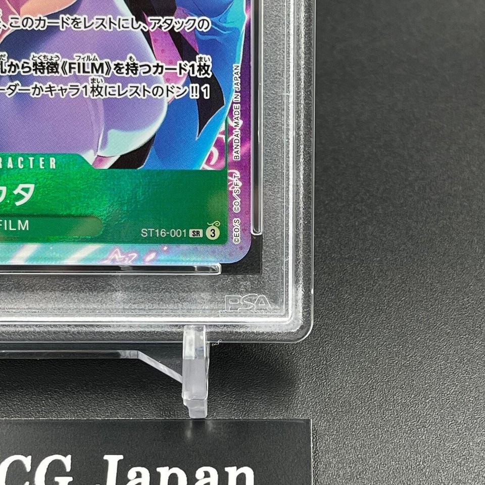 PSA 10 Uta SR ST16-001 SR THE BEST Storage Box Set ONE PIECE Card Japanese 2024 | eBay