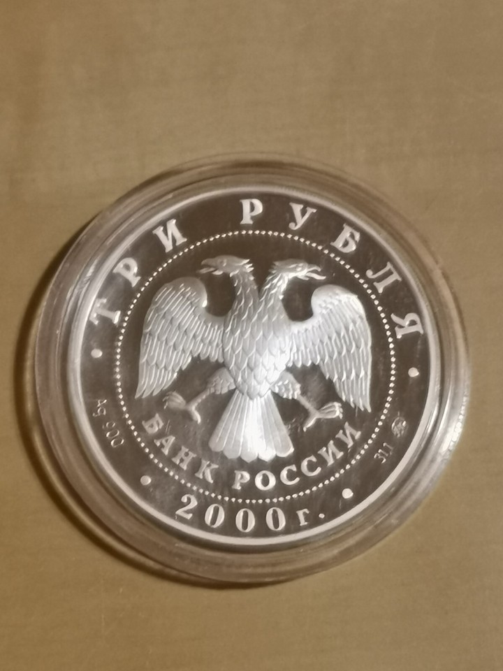 Russland, 3 Rubel, 2000, 1 Unze Silber PP, Schneeleopard | eBay UK