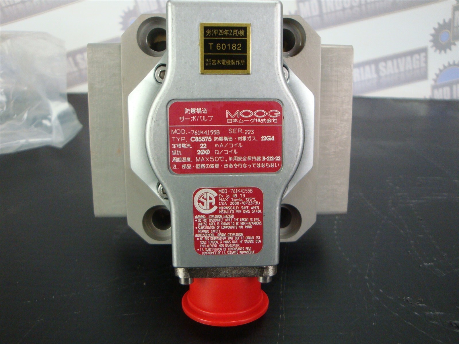 MOOG 761 - 761K4155B, 557J0FB4VPY, C85575 ELECTRO-HYDRAULIC SERVO VALVE ...