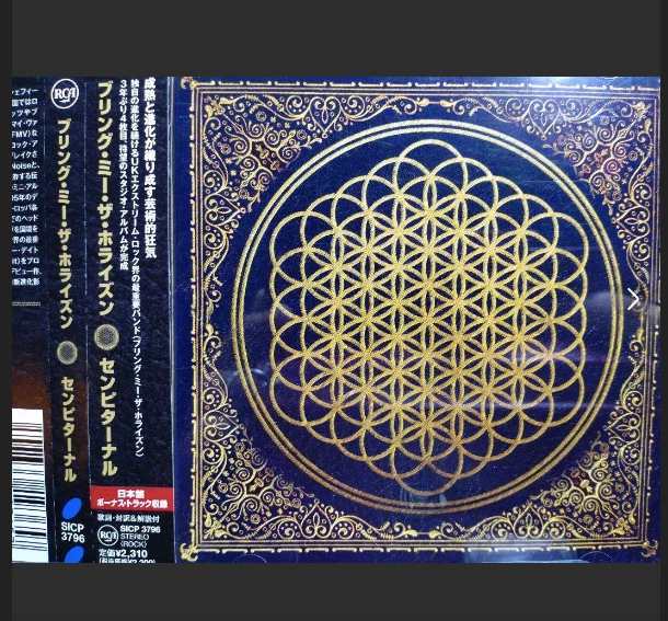 Sempiternal Album Cover