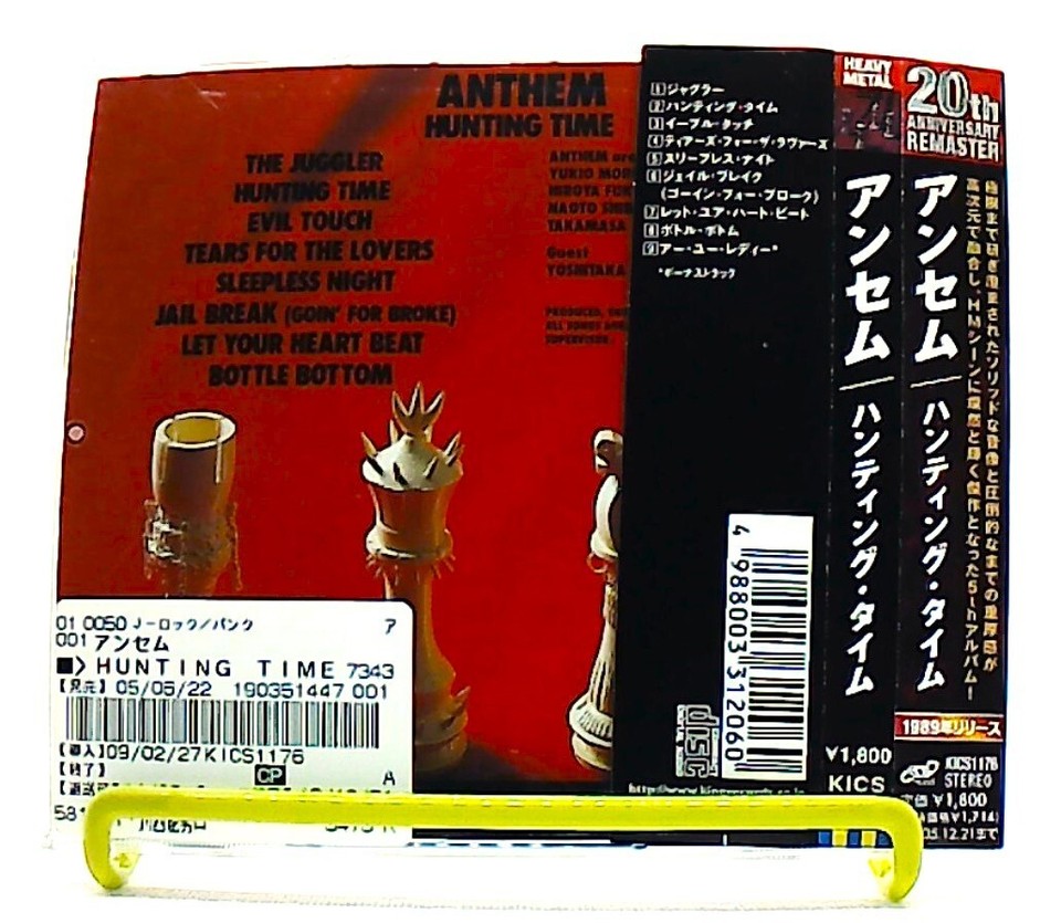 HUNTING TIME [CD][OBI] BONUS TRACK /ANTHEM /punk, rock /J-ROCK /JAPAN ...