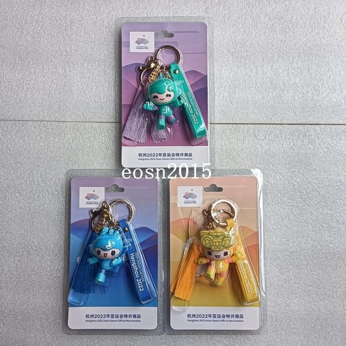 Official authenti 2022 Hangzhou 19TH Asian Games Mascot Key ring ...