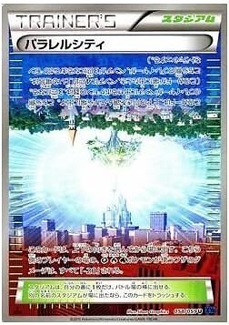 Pokemon Card XY Parallel City Blue Shock (PMXY8) / Single Card | eBay