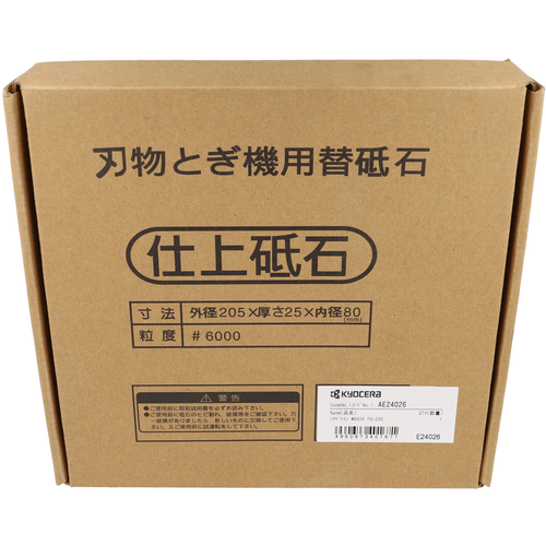 Shinko Homecutter STD-180E Knife Sharpener 100V Japan | eBay