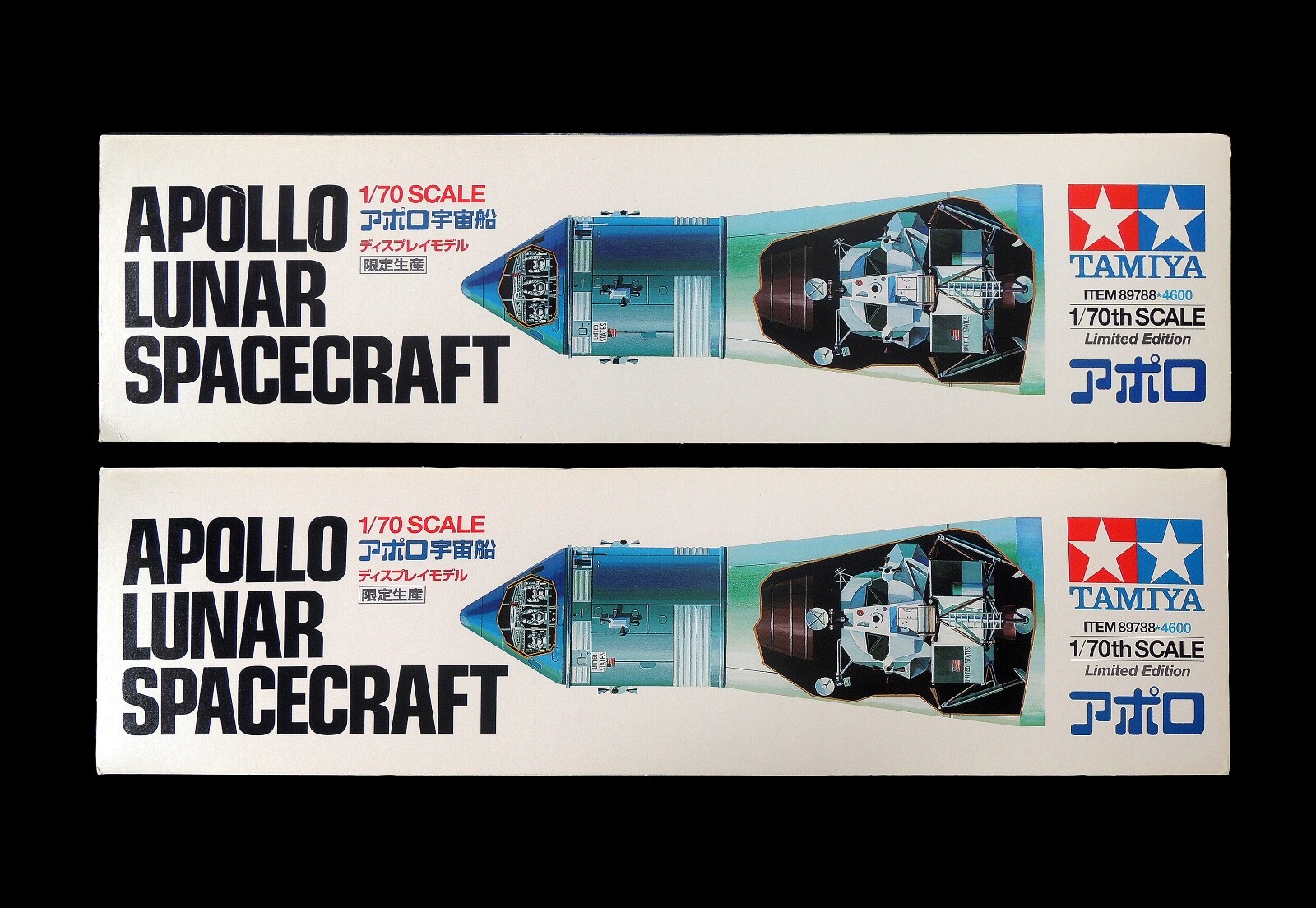 Tamiya 1/70 Apollo Lunar Spacecraft Moon Landing 40th Anniversary ...