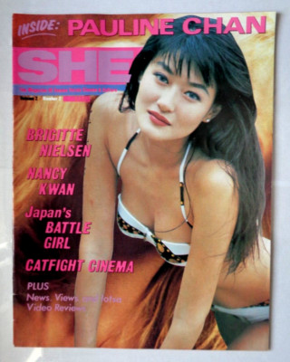 SHE magazine Vol 2 # 2 Fall 1994 Pauline Chan Brigitte Nielsen Nancy Kwan | eBay