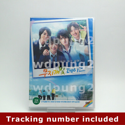 Rainbow Days DVD (Japanese) / Nijiiro Days, Reo Sano | eBay