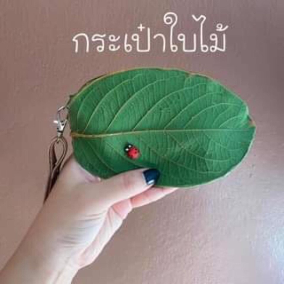 Rare bag handmade realistic leaf small large wallet art hipster weird ...