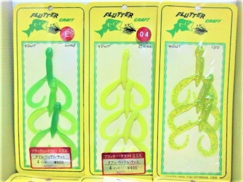 Flutter Craft U.S.A Double Wiggle Tail 4 Inch 6 Pack Set Simpper ...