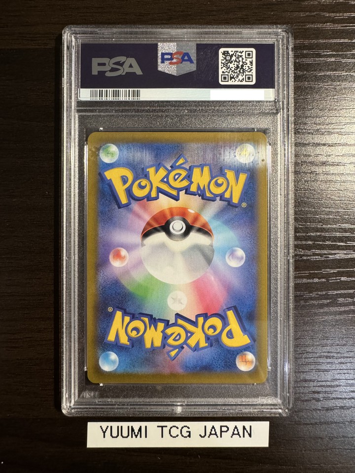 PSA 10 Pikachu 323/S-P Promo Precious Collector Box Promo Pokemon Card ...