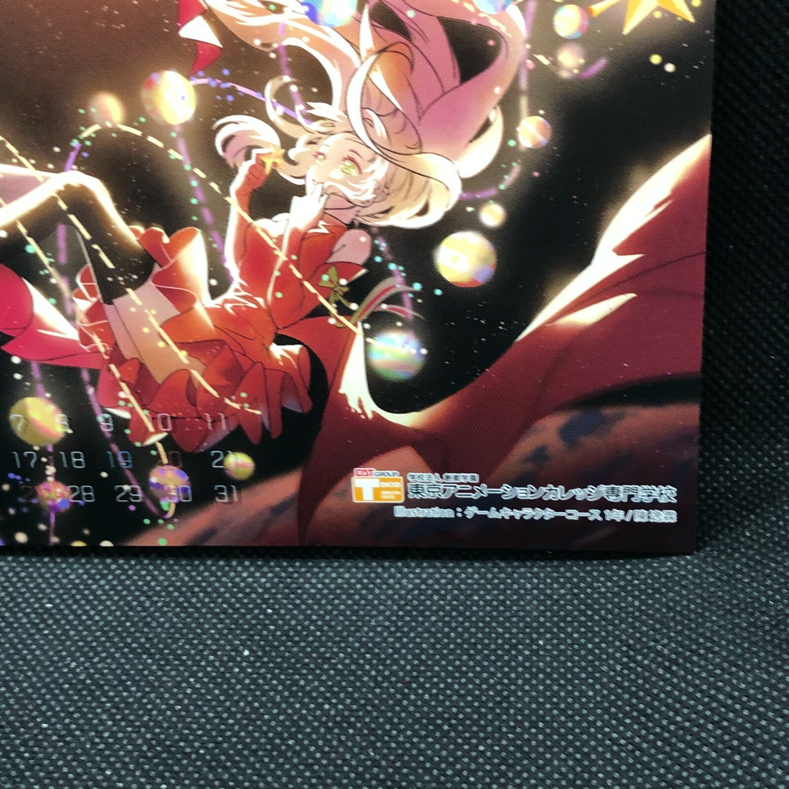 Tokyo Animation College Vocational school Leaflet Limited Japanese ...