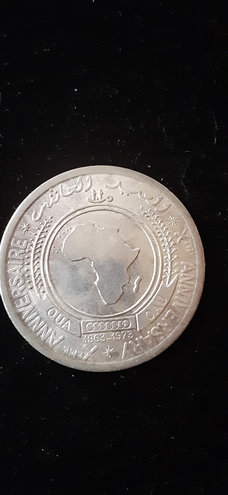 Sudan 10th anniversary of African Unity Silver Medal Rare | eBay