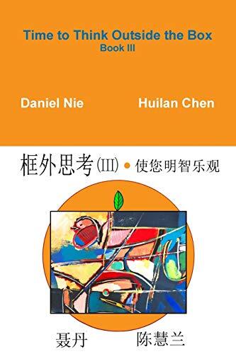 Time to Think Outside the Box Book III 9780359277391| eBay