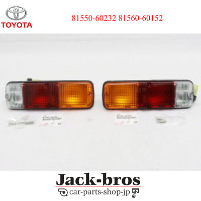 TOYOTA Genuine OEM LAND CRUISER 40 Rear Combination Lamp Assy Right ...