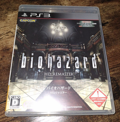 Resident Evil HD Remaster (Sony PlayStation 3 2014) PS3 Japan Import ...