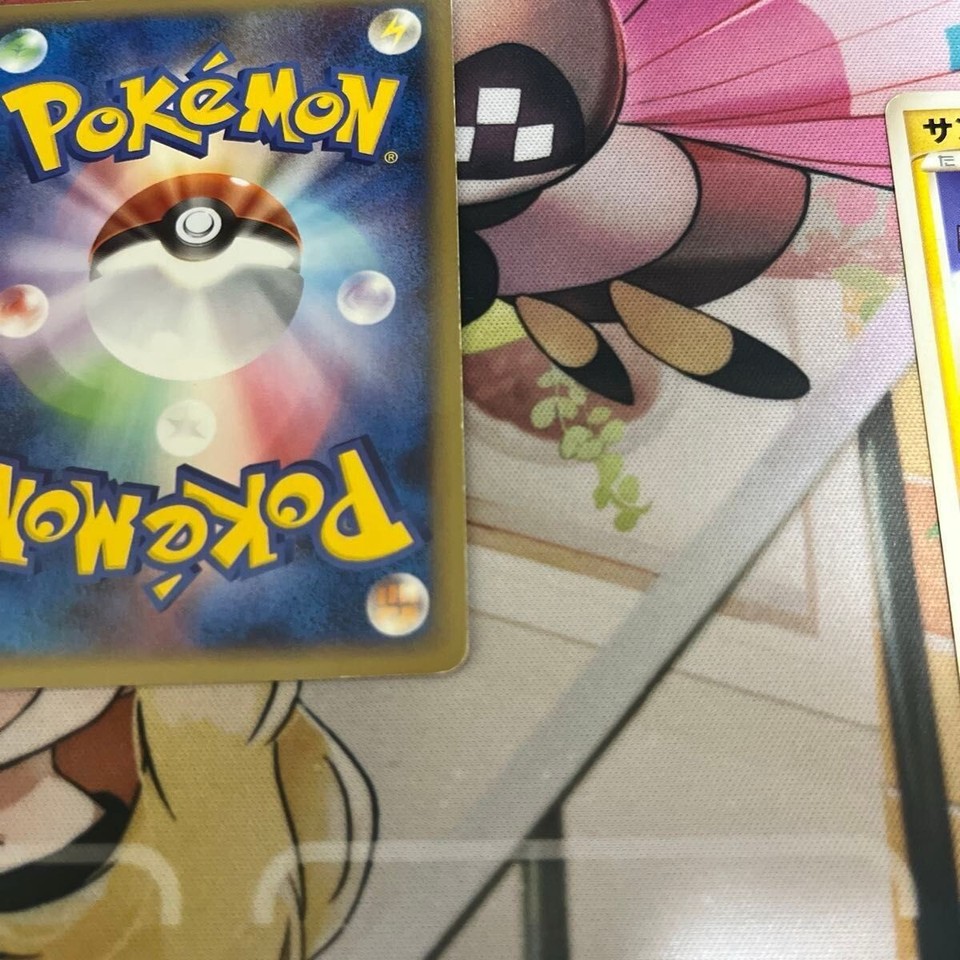 Pikachu 007/016 Melee! Pokemon Scramble Rumble Promo Pokemon Card 2009 ...