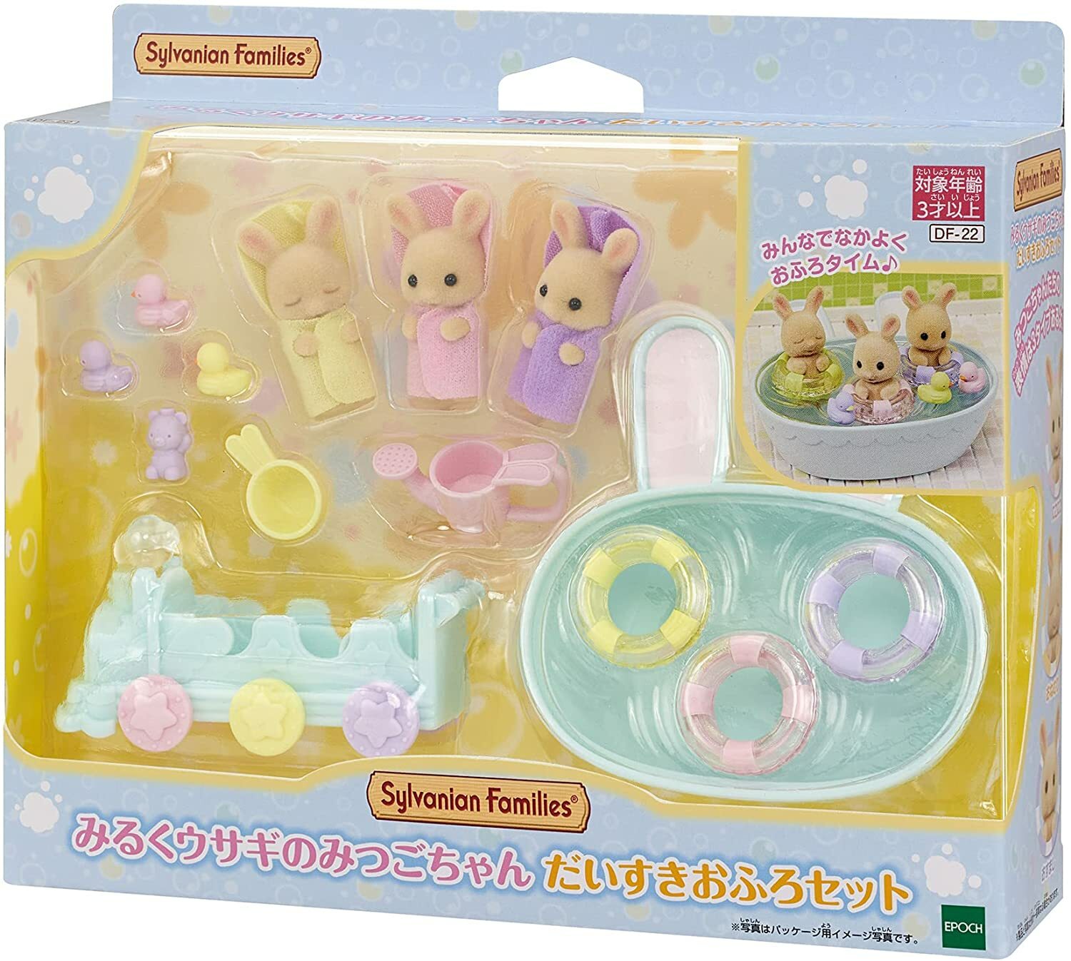 Calico Critters Sylvanian Families Milk Rabbit Family & Triplet Babies ...