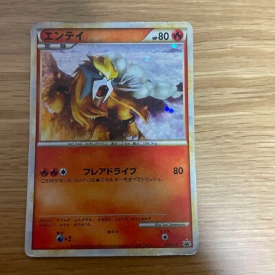 059/L-P 059 Pokemon Card Entei Holo Japan | eBay