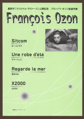 Sitcom 1998 RARE mini poster Chirashi flyer François Ozon See the Sea ...