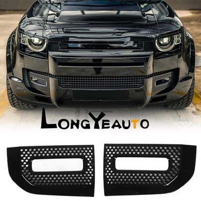 Fits For LR Defender 130 2023-2025 Pair Front Fog Light Lamp Covers ...