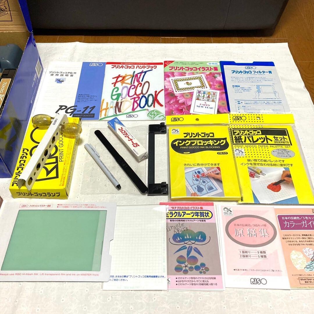 RISO Print GOCCO Pg-11 Screen Printing Machine 10 Lamps 8 Masters & 19 ...