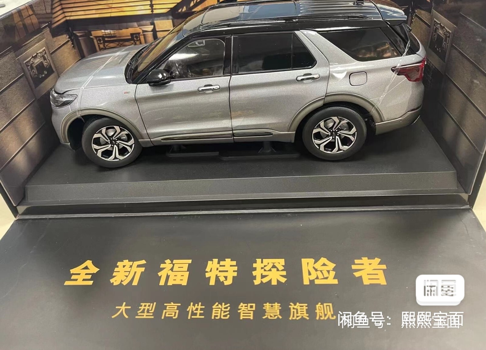 1:18 Ford All-new Explorer Diecast Model | eBay