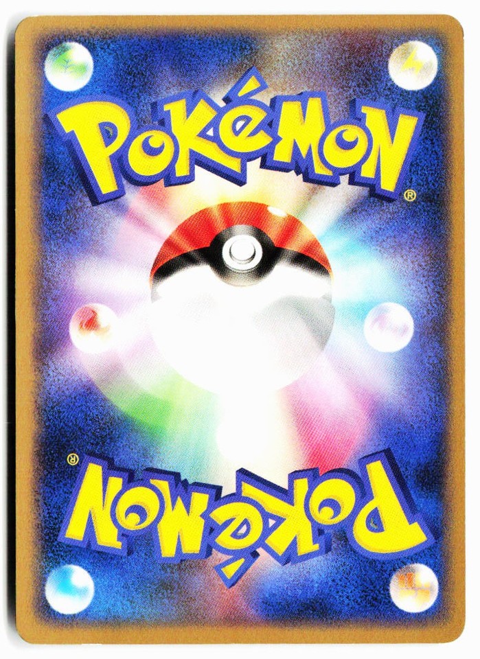Armor Fossil Non Holo Common Secret of the Lakes Pokemon Japanese Near ...