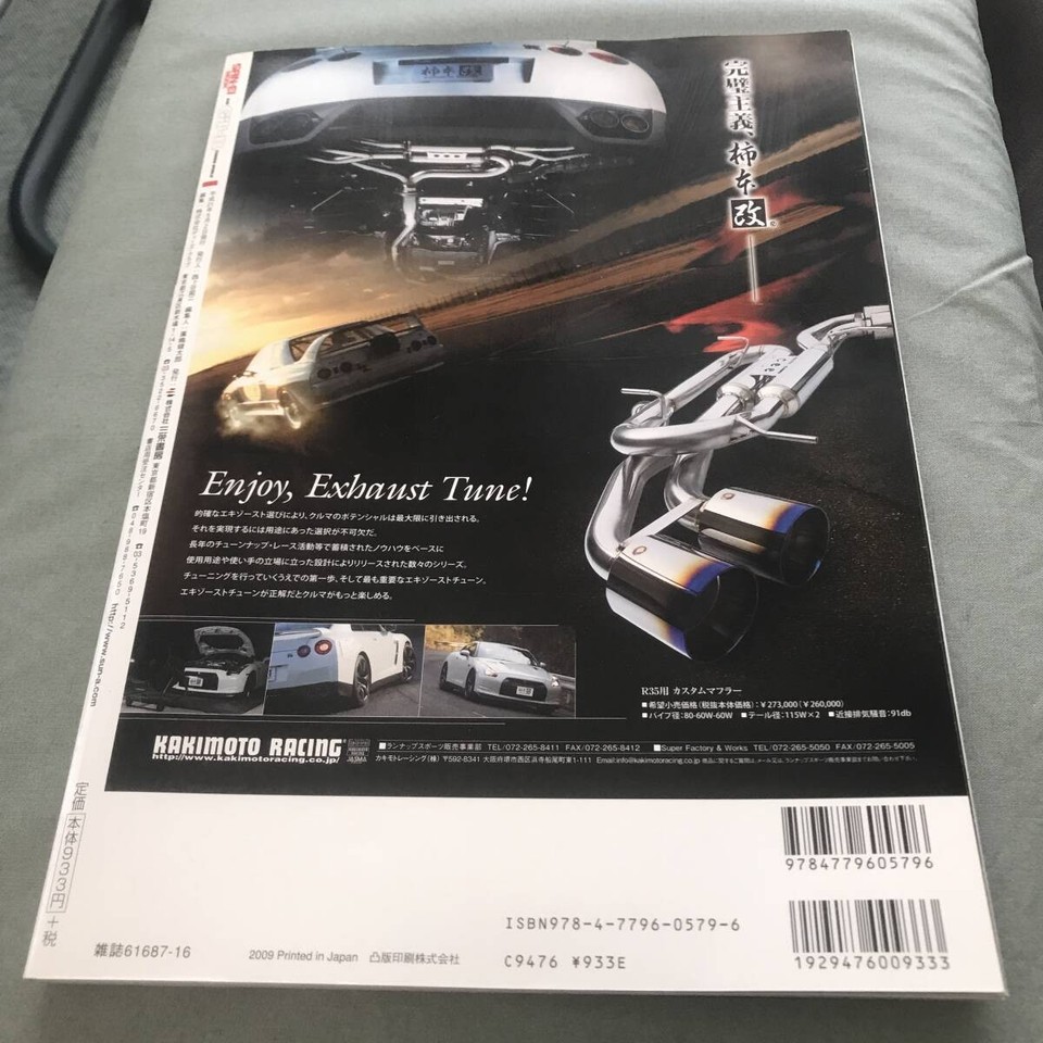 R35 GT R The TUNING WORLD powered by option Magazine Japanese sportscar ...