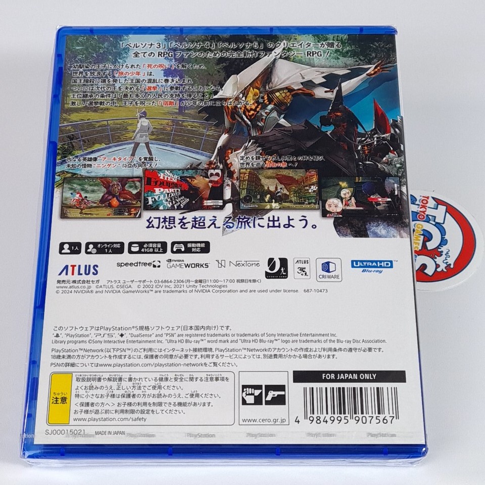 Metaphor: ReFantazio PS5 Japan Edition in Multi-Languages (RPG/Atlus ...