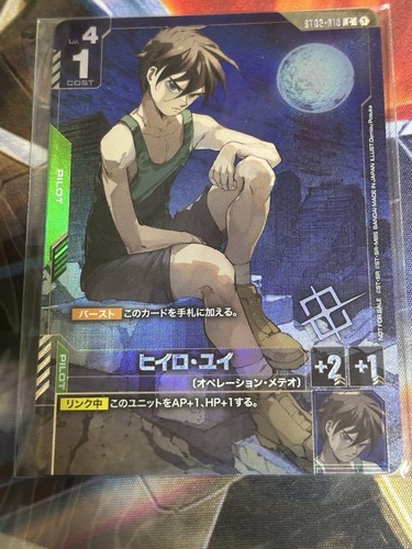 Gundam Card Game Heero Yui Japan Tournament Area Preliminary | eBay