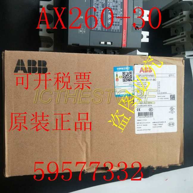 NEW AX260-30-11 AX260-30-11-80 260A AC24 Electronic Overload Relay DHL ...