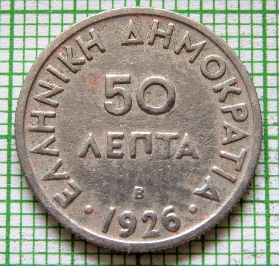 GREECE 1926 50 LEPTA, GODDESS ATHENA - 1 coin - GREECE 1926 50 LEPTA km ...