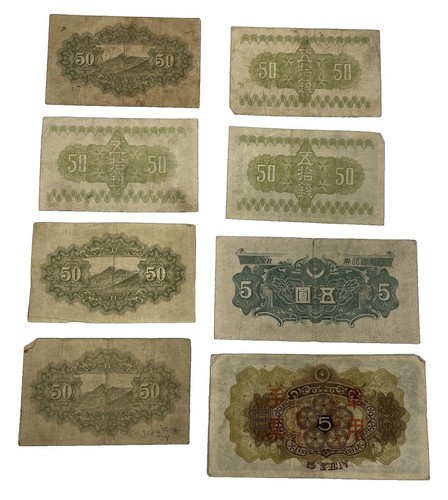 Lot of 8 Assorted Denomination Japanese WW2 Era Sen Paper Money ...
