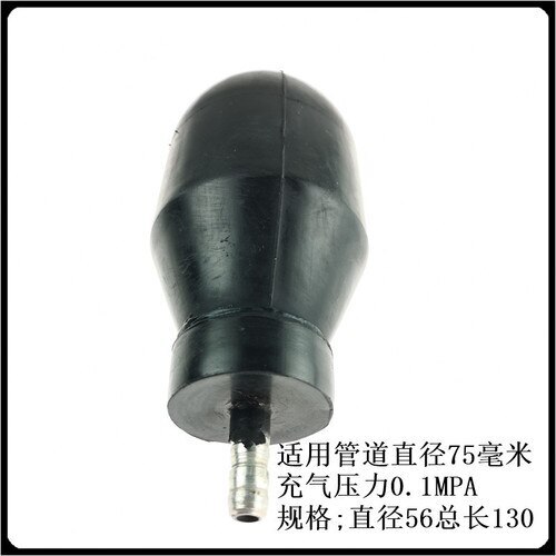 20 25 50 -250mm Pipe Natural Rubber Drain Pipe Air Bag Inflatable Bung ...