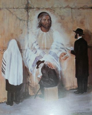 Beth Sweigard HEAR O ISRAEL - WAILING WALL Yeshua Jesus Messianic ...