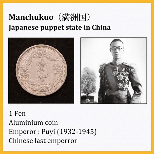 Manchukuo Manchuria coin, 1 Fen 1940, Japanese occupation China[E3349 ...