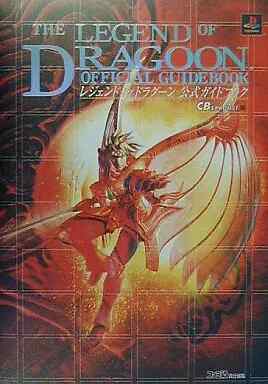 Strategy Book Ps Rpg Role Playing Game Legend Of Dragoon Official ...