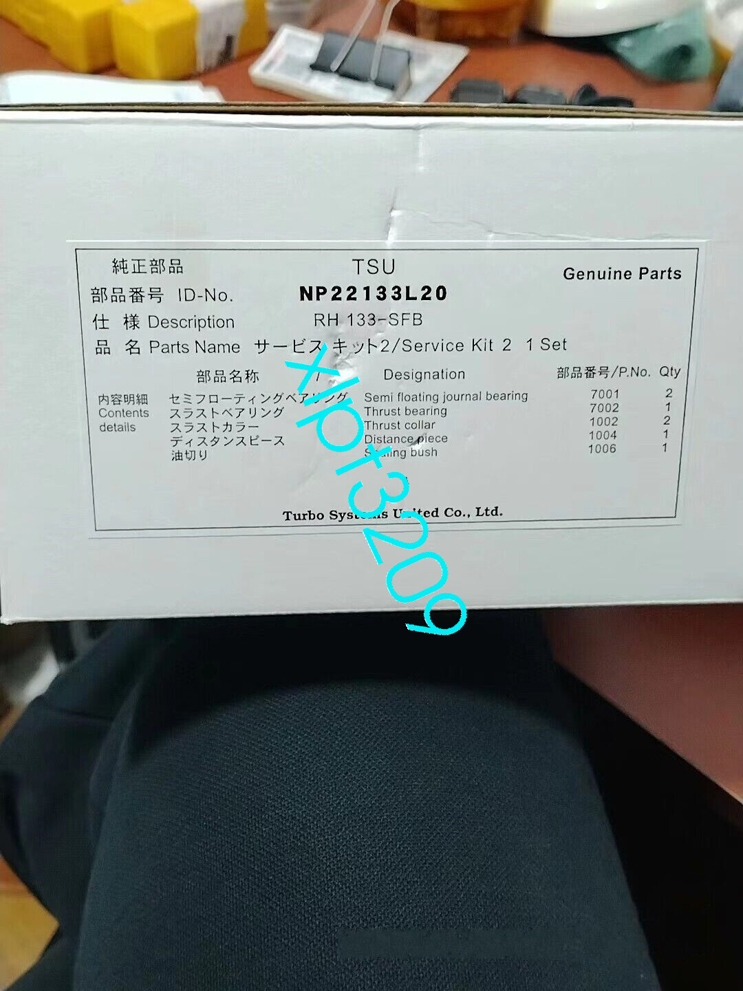 1PCS NEW TSU NP22133L20 RH133 RH 133-SFB FedEx or DHL | eBay